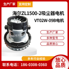 【海尔电机】_海尔电机品牌/图片/价格_海尔电机批发_阿里巴巴