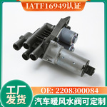 温州欣昊汽车部件有限公司_阿里巴巴旺铺