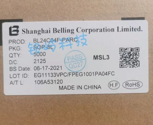 BELLING/上海贝岭 存储器 EEPROM BL24C04F-PARC BL24C02 BL24C08-阿里巴巴