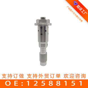 适用于别克 vvt机油控制阀 凸轮轴电磁阀 VVT阀 12588151-阿里巴巴