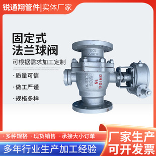 现货Q47F-40C蒸汽油燃气天然气铸钢手动固定式法兰球阀DN40-250-阿里巴巴