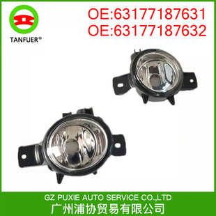前左右雾灯 适用于宝马X6E71E72 63177187631 63177187632 前杠灯-阿里巴巴