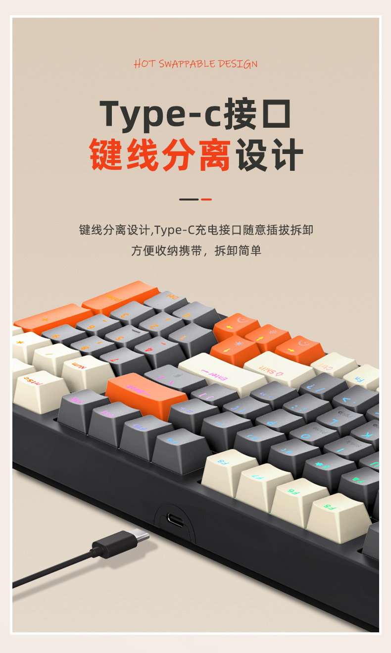 爱国心 GK807 机械键盘有线三模RGB电竞键盘96键真机械青轴键盘-阿里巴巴