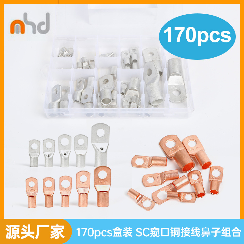 sc95-12冷压端子-sc95-12冷压端子批发、促销价格、产地货源 - 阿里巴巴