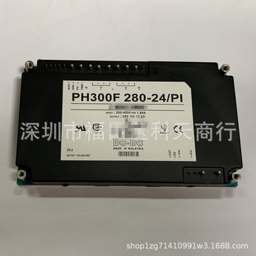 全新现货 PH300F280-24 PH300F280-24/PI 电源模块 MODULE 可咨询-阿里巴巴