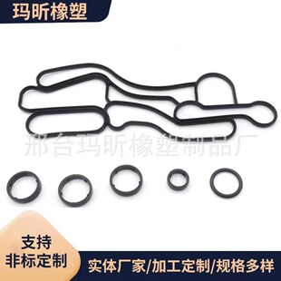 2013-20203.0T 机油散热器密封圈 LR013149.LR040738.LR061969-阿里巴巴