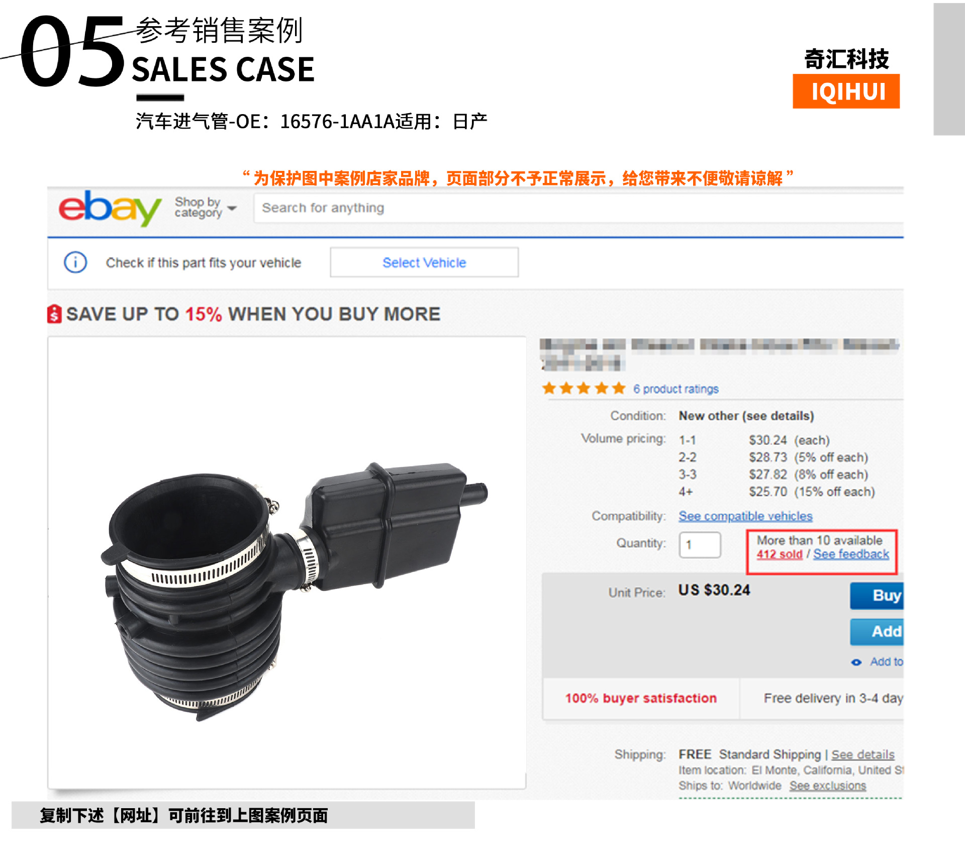 汽车空气管道空滤器进气软管进气胶管适用日产尼桑OE:16576-1AA1A-阿里巴巴