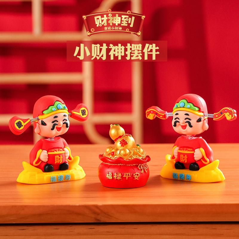 爆款新年财神爷汽车摆件创意装饰办公桌招财进宝卡通车内摆件装饰-阿里巴巴