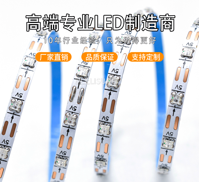 0807幻彩3MM超窄5V支持编程炫酷2020内置ic幻彩RGB灯珠led灯带-阿里巴巴