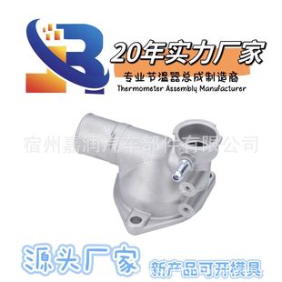 16331-58090 适用于丰田TOYOTA 节温器底座 厂家-阿里巴巴