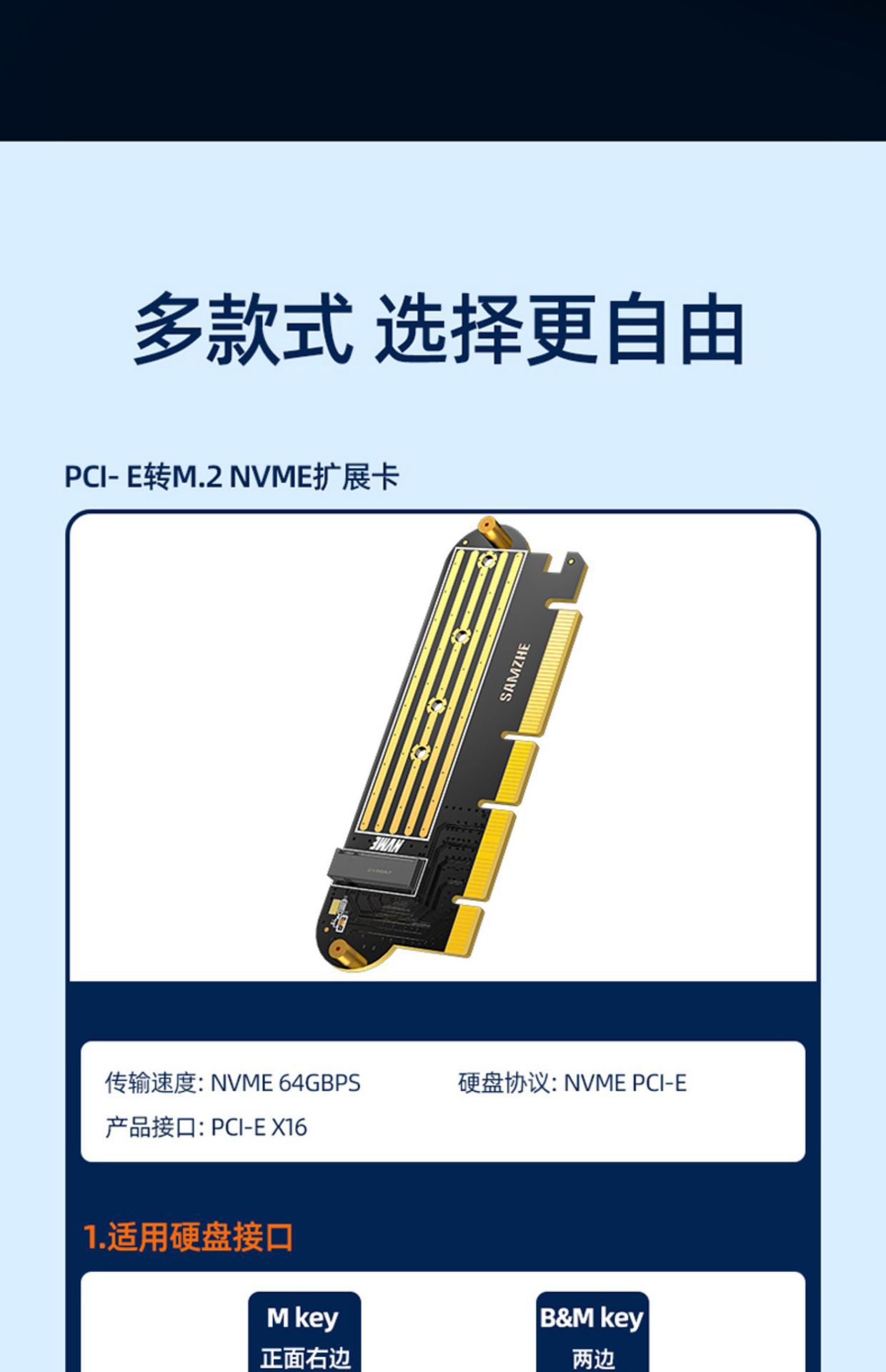 山泽M.2转接卡pcie转nvme/ngff高速双盘位SSD固态硬盘盒扩展卡兼-阿里巴巴