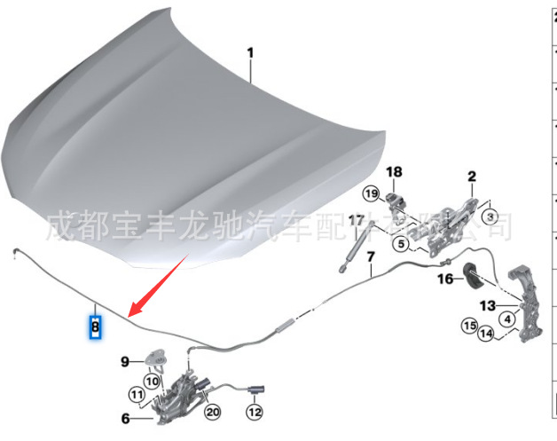 51237347414适用于宝马7系G11 G12 开机盖拉线 汽车配件-阿里巴巴