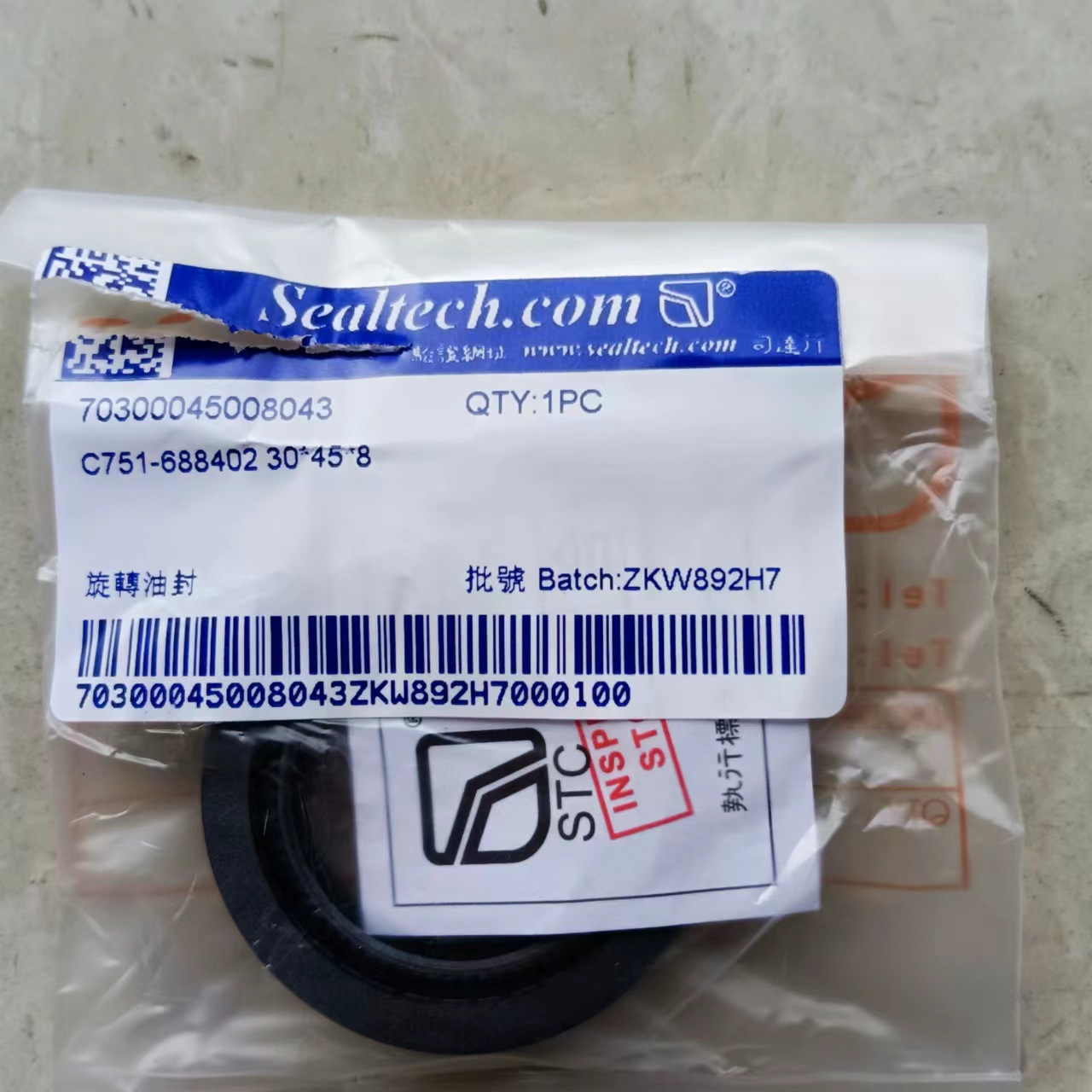 C751-688402或D751-648402压力旋转轴封司达行品牌现货销售-阿里巴巴