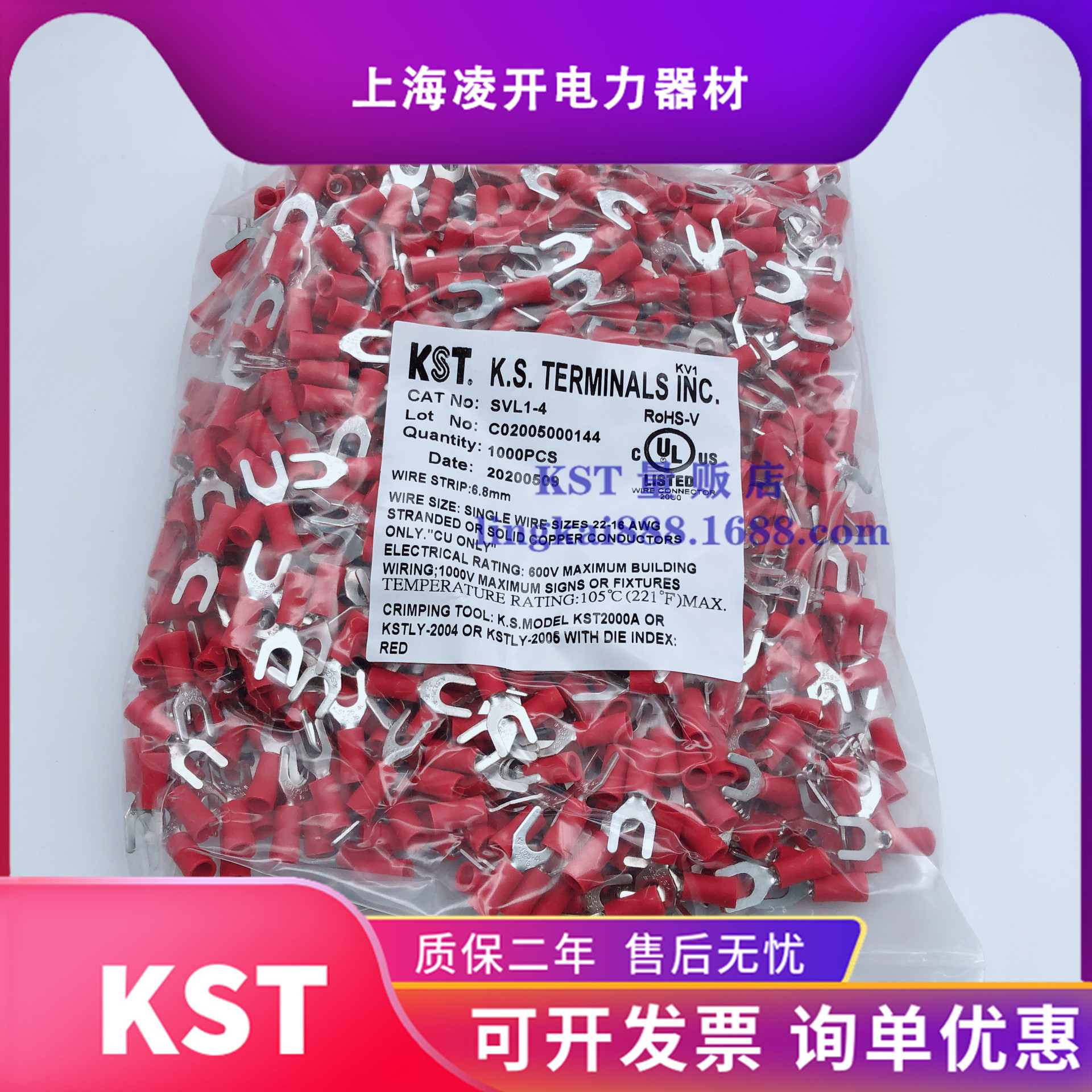 svs1-4端子-svs1-4端子批发、促销价格、产地货源 - 阿里巴巴