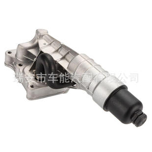 2711801210 适用于奔驰M271 机油滤清器底座-阿里巴巴