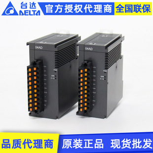 全新原装Delta台达AS300系列AS04AD-A模拟量通讯模块AS08AD-B-阿里巴巴