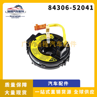 适用丰田汽车配件厂家批发 84306-52041-阿里巴巴