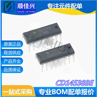 原装正品 CD14538BE DIP16 单稳态多谐振荡器芯片-阿里巴巴