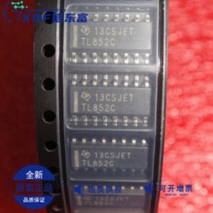 TL852C TL852CDR 声纳测距接收器无线收发器 全新原装正品-阿里巴巴