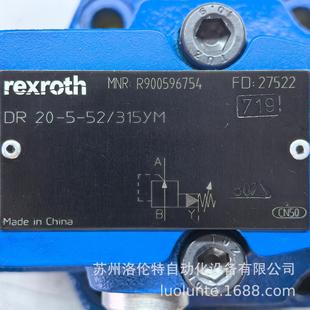 R900596754 DR20-5-5X/315YM 液压阀 / 全新原装-阿里巴巴