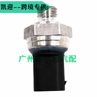 适用于奔驰汽车机油压力传感器0091535228 A0091535228 现货供应-阿里巴巴