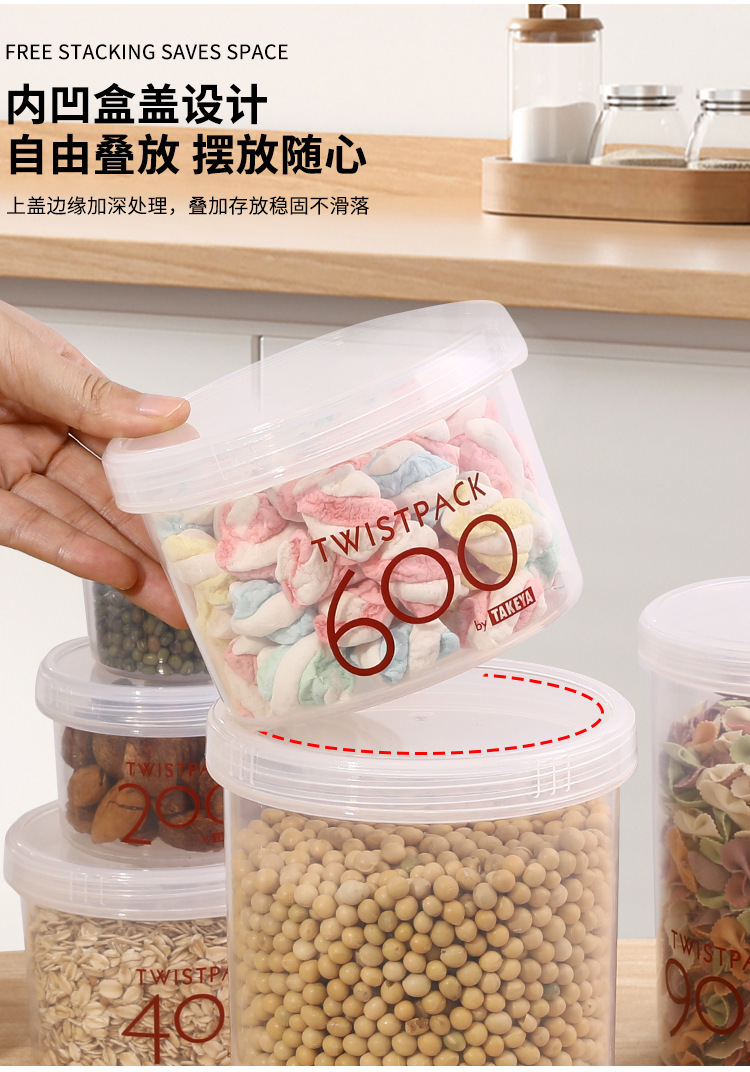 日本产TAKEYA保鲜密封罐盖子扭转型收纳罐塑料盒奶茶收纳盒密封罐-阿里巴巴