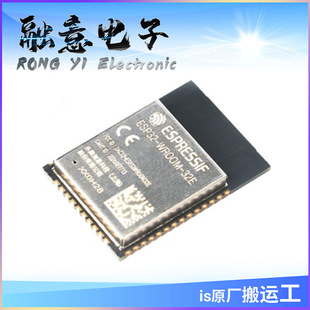 ESP32-WROOM-32U 32D-32E 开发板 蓝牙双核CPU 无线WiFi模块-阿里巴巴
