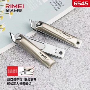 金达日美指甲钳中号斜口修剪指甲剪倒刺边角死皮修剪指甲刀A6545-阿里巴巴