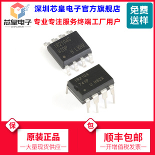 原装 IR2104PBF IR2104STRPBF DIP/SOIC-8 600V半桥栅极驱动器IC-阿里巴巴