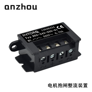 INTORQ 13046434 Rectifier抱闸刹车半波整流器BEG-243-555-01-阿里巴巴