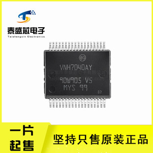 原装正品 VNH7040AYTR SSOP36 电机驱动器 控制器和驱动器芯片-阿里巴巴
