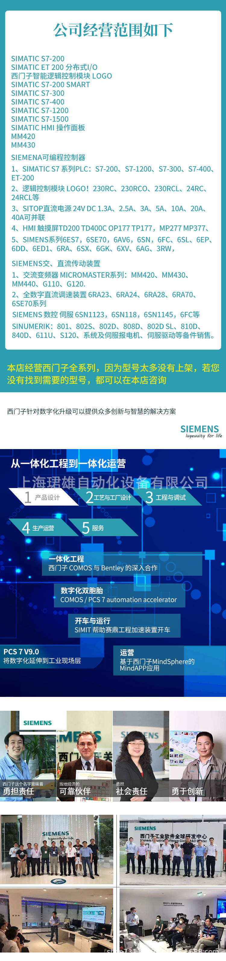 3RK7137-6SA00-0BC1 西门子ET200SP 通信模块 3RK7137-6SAOO-OBC1-阿里巴巴