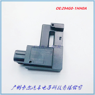 适用于日产电池电流传感器 294G0-1HH0A 294G01HH0A,131400-0420-阿里巴巴