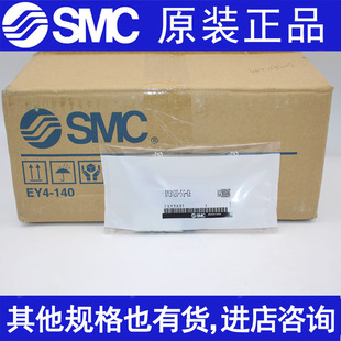 SMC电磁阀SY7240-5DZ-02 SY7140 7340 7440 7540 6/4/3/2DZ-02-阿里巴巴