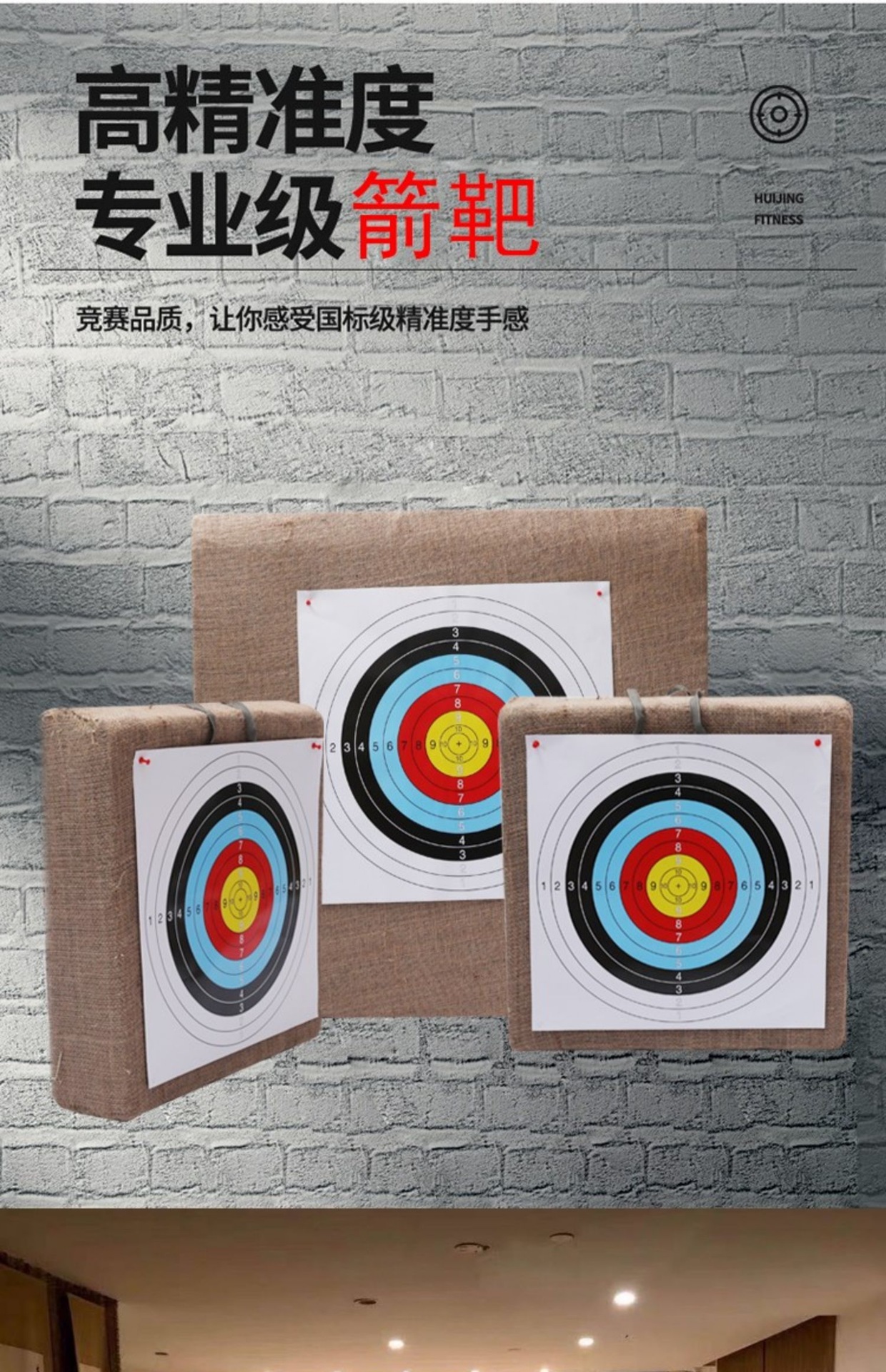 弓箭箭靶户外室内靶子反曲复合弓射箭草靶练习训练靶墙挡箭布弓靶 阿里巴巴 2028