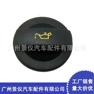 适用于大众奥迪发动机机油盖06J103485 L04E103485-阿里巴巴