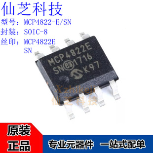 全新原装 贴片 MCP4822-E/SN SOIC-8 模数转换器/芯片 MCP4822E-阿里巴巴
