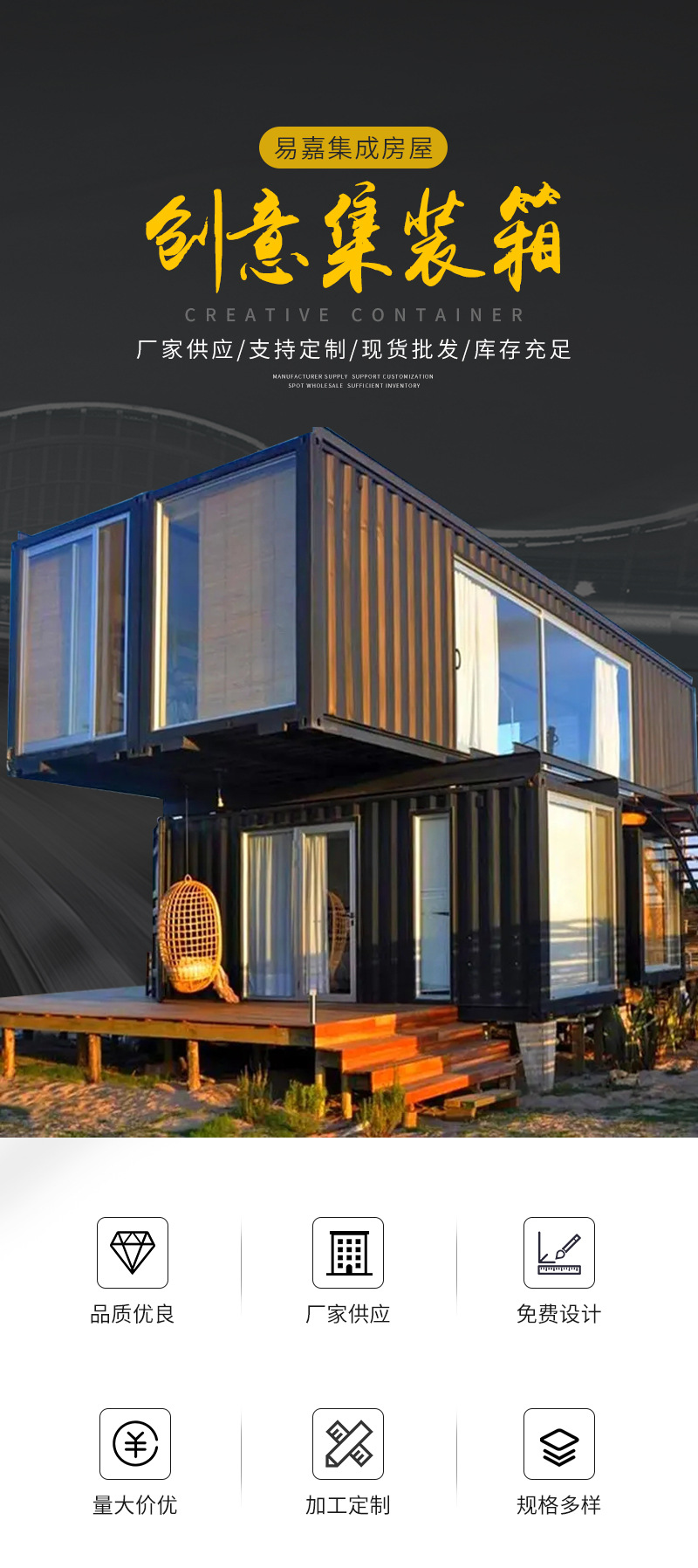 定制网红集装箱 加工设计可移动特色网红集装箱房生产厂家可拆卸-阿里巴巴