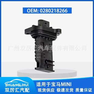 适用于宝马MINI 空气流量计 0280218266 13627602038-阿里巴巴
