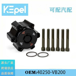 40250-VB200/31齿/厂家直销/自由轮毂/前轮离合器/轴头离合器-阿里巴巴