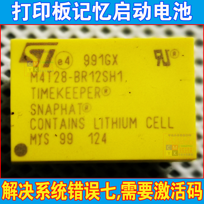 施乐7556 7970复印机5570打印板V7785 3375主板7855 V5575电路板-阿里巴巴