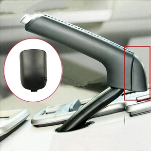 适用于沃尔沃VOLVO S40 V50 C30 C70 手刹把手杆盖罩 31329236-阿里巴巴