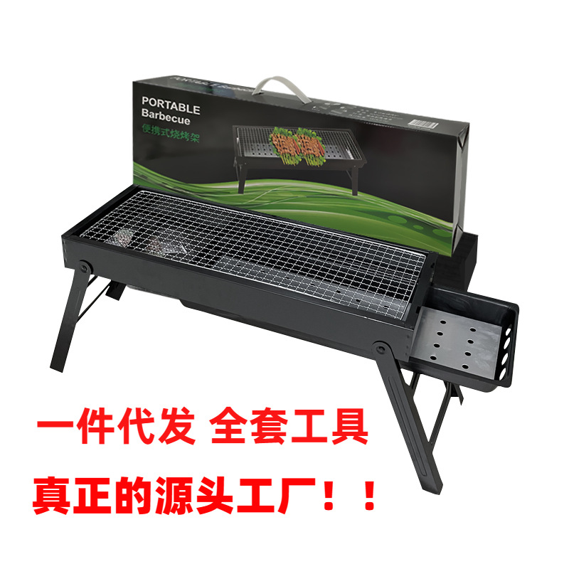 Zibo Barbecue Large Barbecue Outdoor Portable Barbecue Oven Household ...