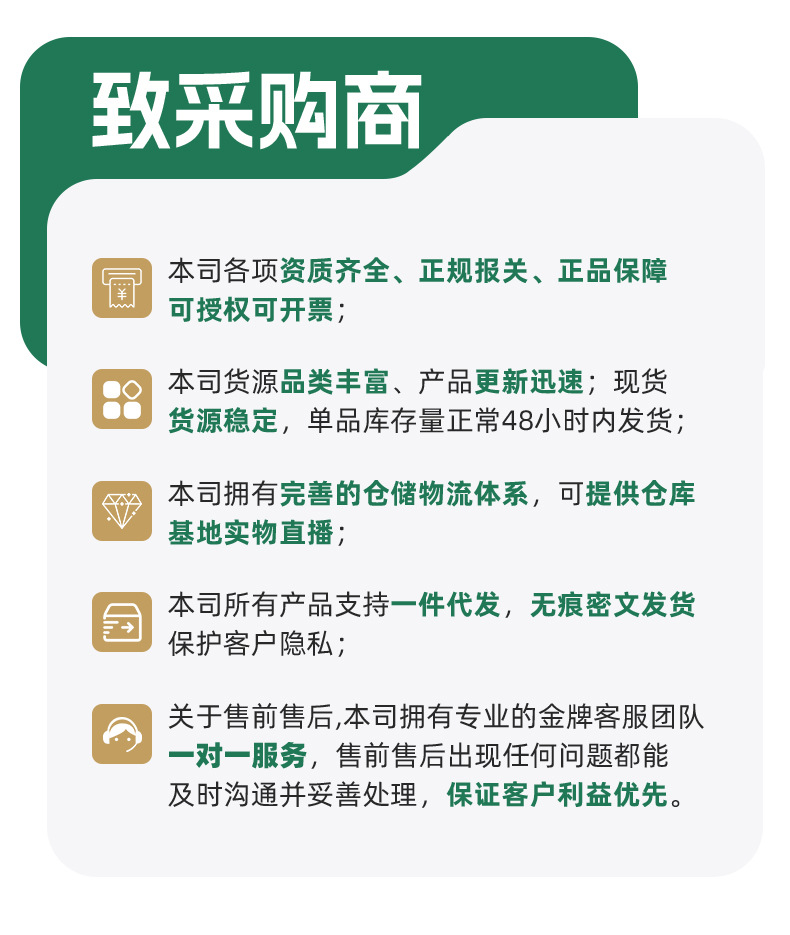 日本花王kao果蔬餐具浓缩洗洁精厨房洗碗筷去油污不伤手240ml代发-阿里巴巴