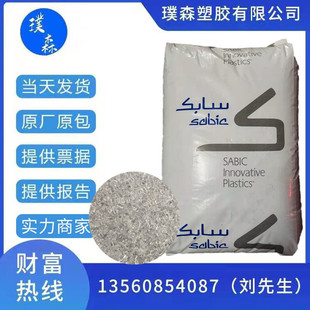 PC 基础创新塑料 1003R 注塑级 耐候 热稳定 抗紫外线 汽车部件-阿里巴巴