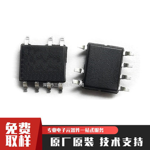 PL3368聚元微PL3368B/PL3368C贴片SOP-7封装10W原边反馈电源芯片-阿里巴巴