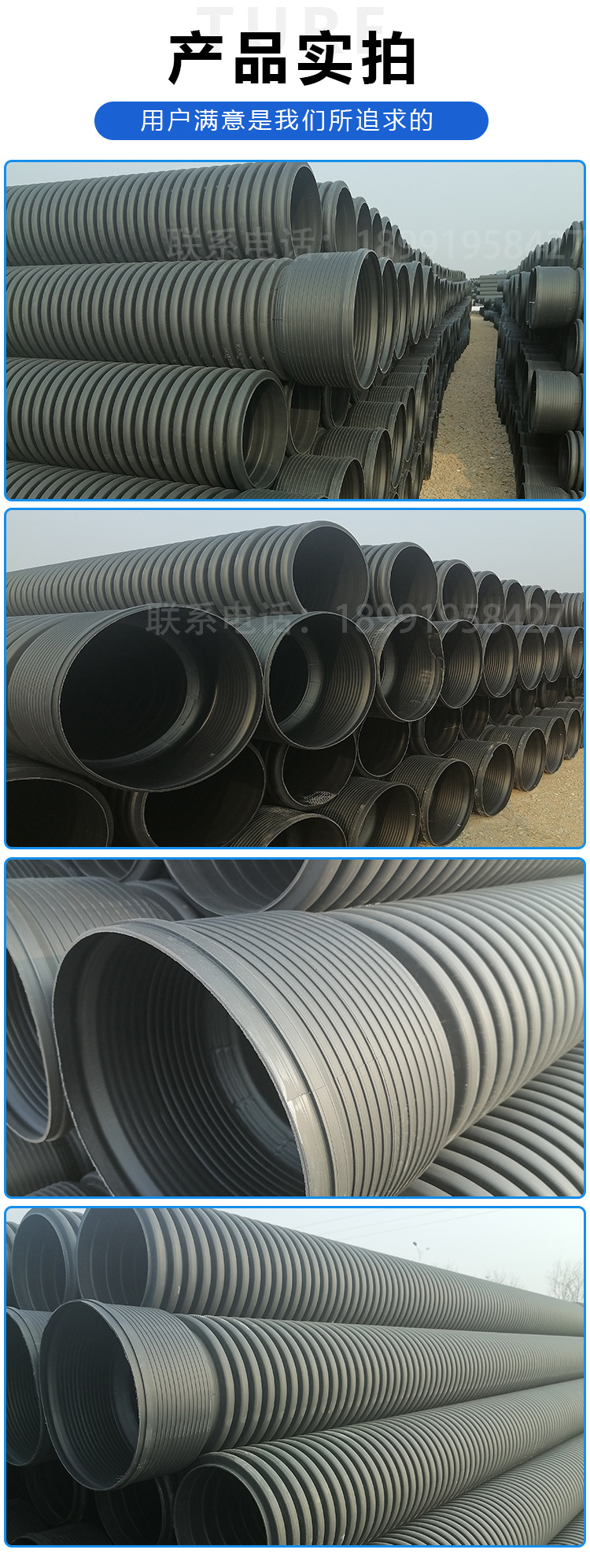 联塑 HDPE双壁波纹管DN400型S1.S2.SN4.SN8高密度聚乙烯PE双壁波-阿里巴巴