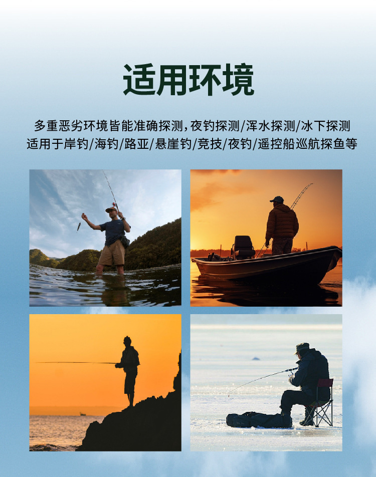 HIKVISION海康威视FS01无线声呐探鱼器探显双佳少走弯路天天爆护-阿里巴巴