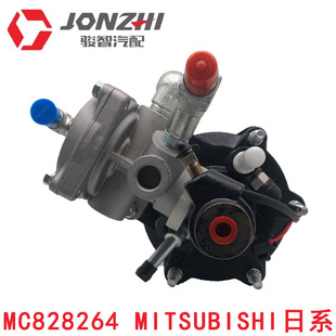 厂家直销MC828264 卡车配件-阿里巴巴