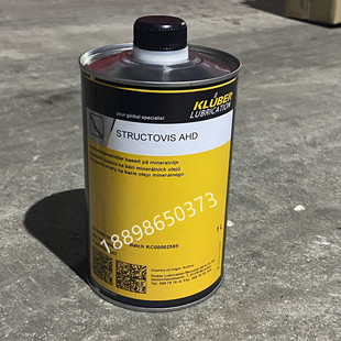 克鲁勃KLUBER STRUCTOVIS AHD BHD CHD EHD FHD高温合成链条油-阿里巴巴